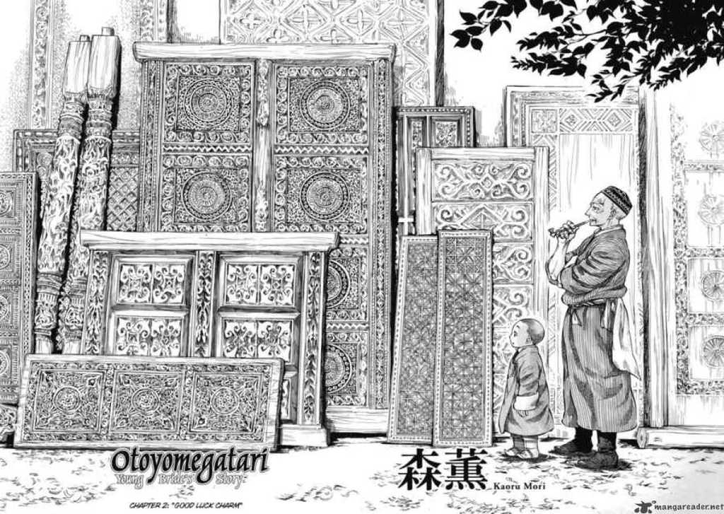 A Bride’s Story Manga Review: Volume 1 – Bloom Reviews