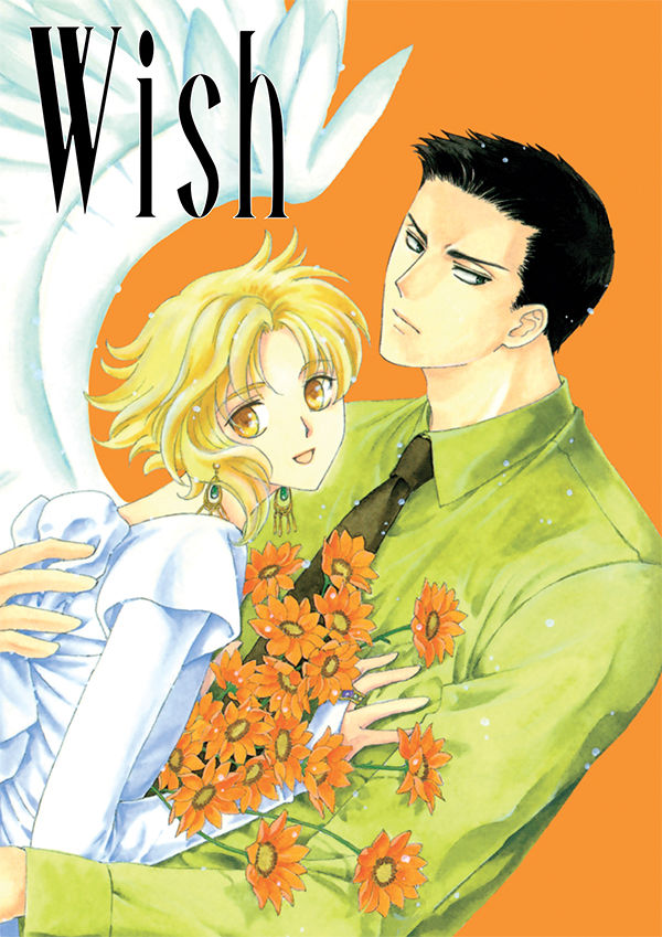Wish Manga Omnibus Review – Bloom Reviews